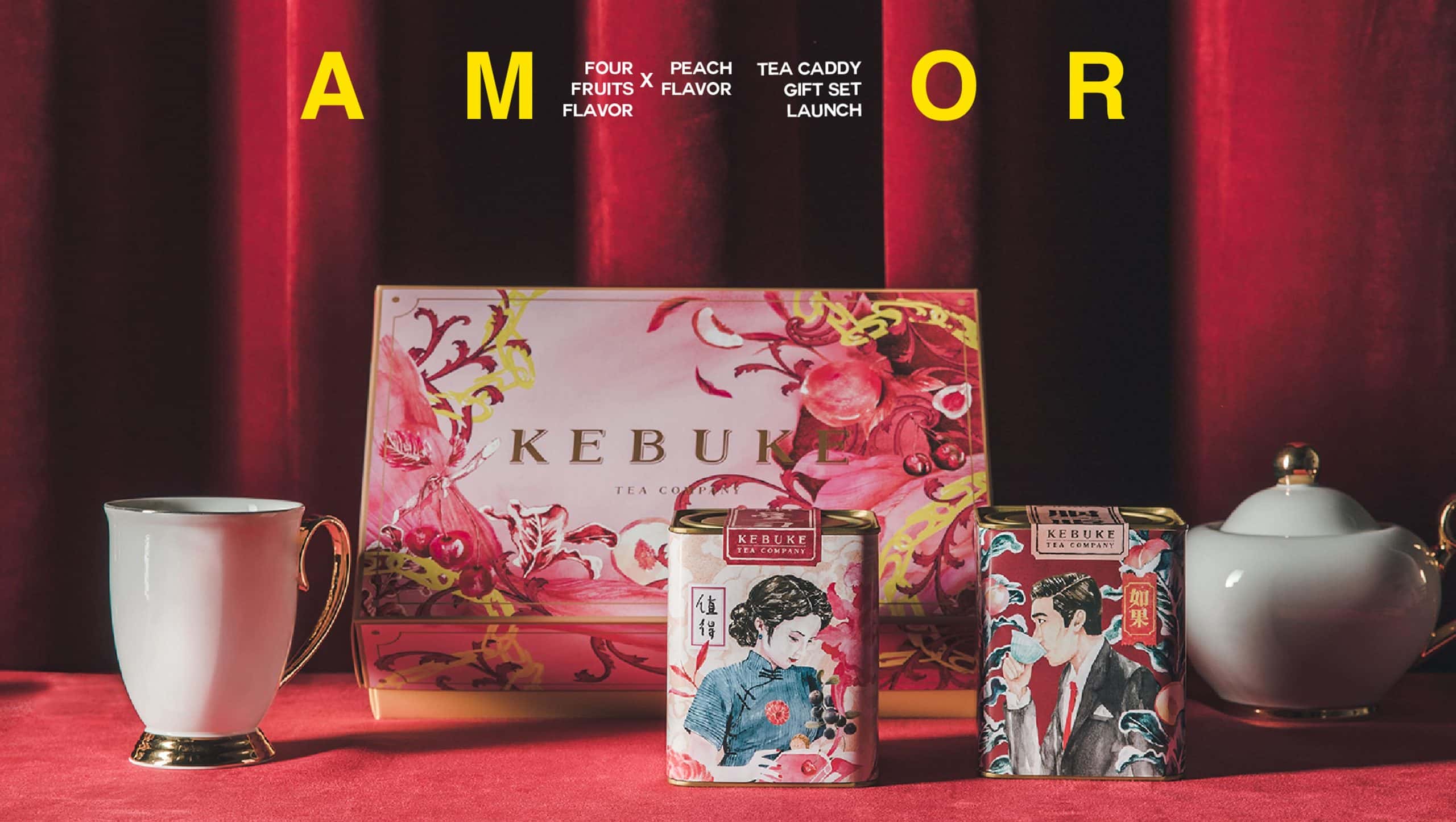 行銷案例 | 可不可熟成紅茶 KEBUKE Tea Co.