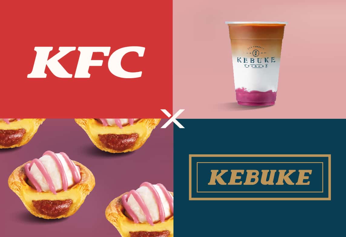 “I Want All!” KEBUKE Signature Black Tea joins forces with KFC | KEBUKE ...
