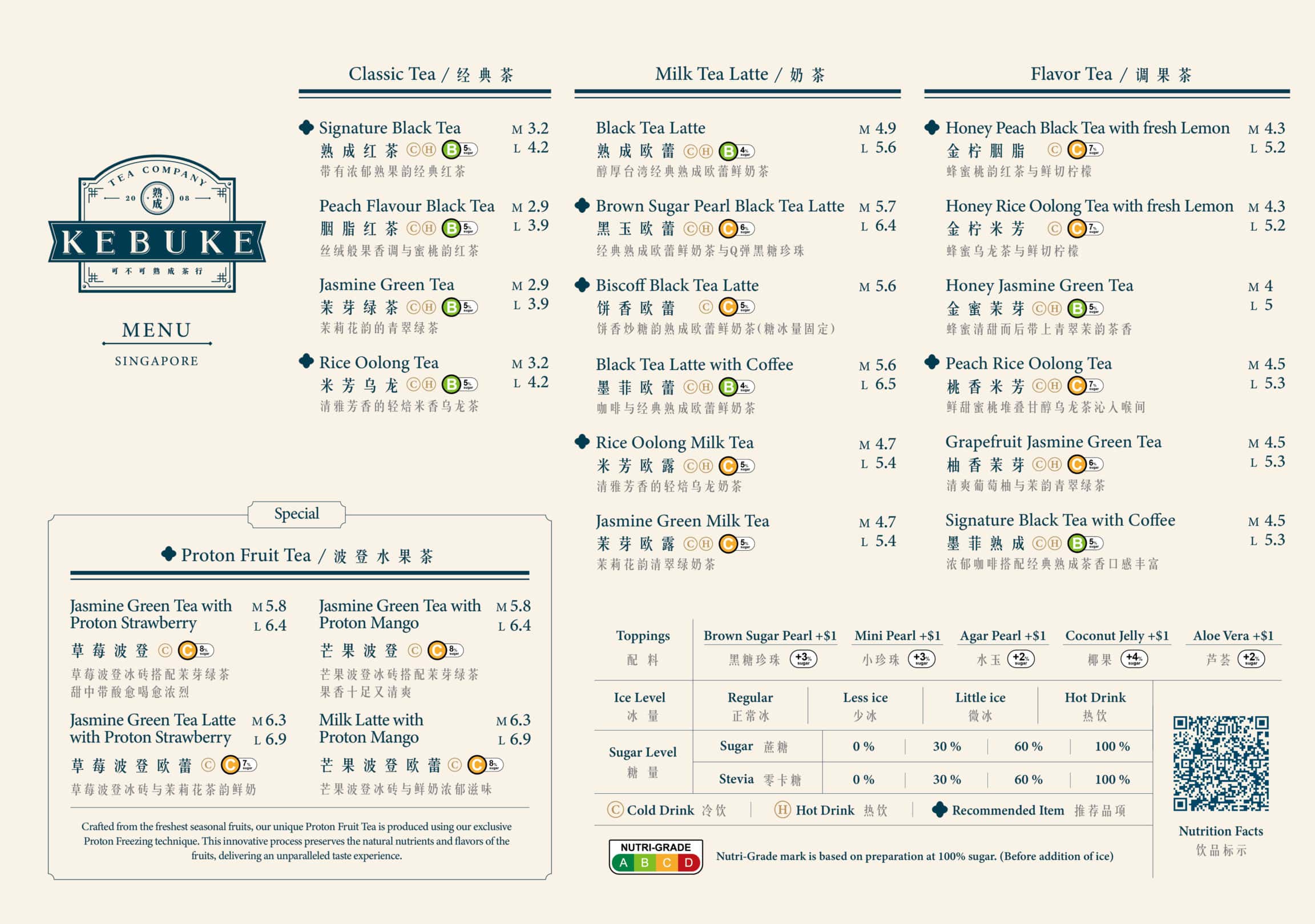 KEBUKE 可不可熟成茶行